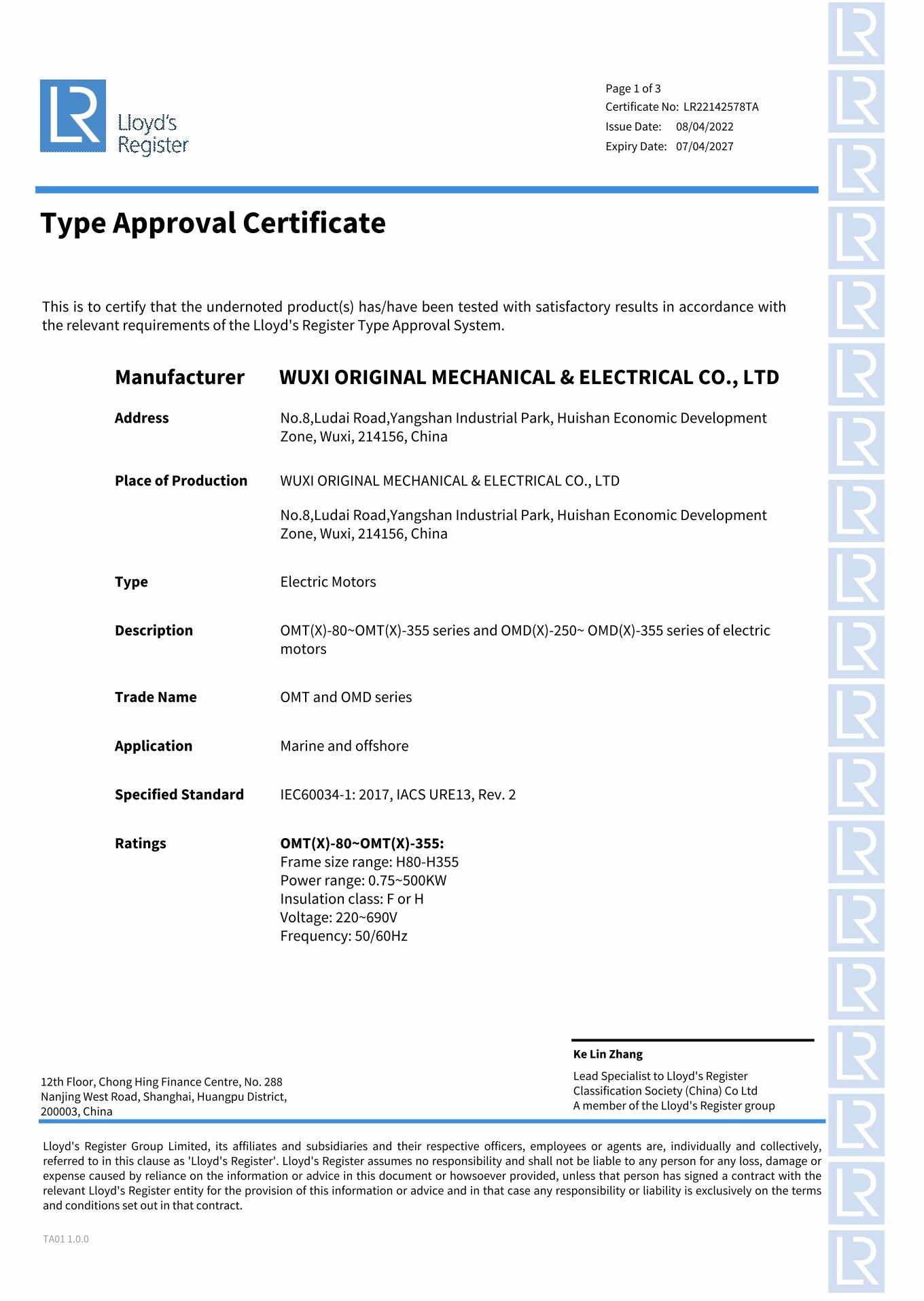 Omec Electric - Certification