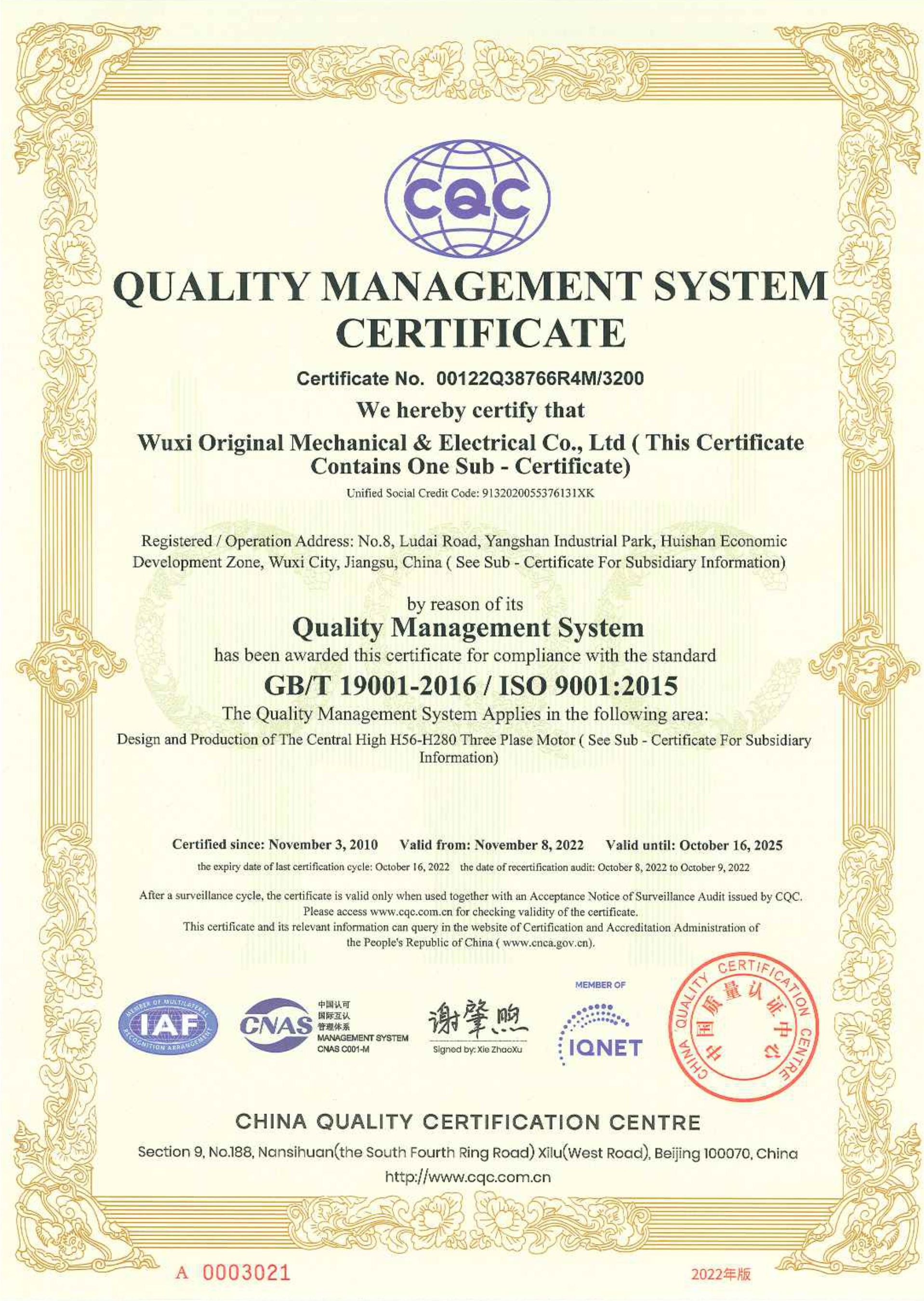 Omec Electric - Certification