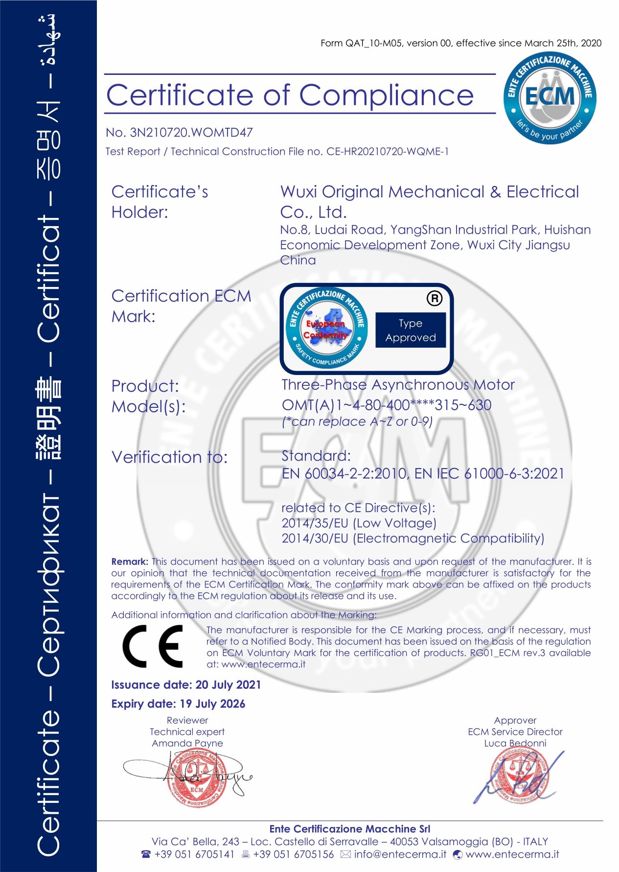 Omec Electric - Certification